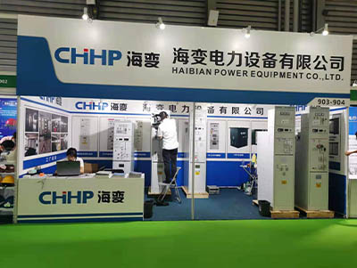 Exhibition - HAIBIAN POWER EQUIPMENT CO., LTD.